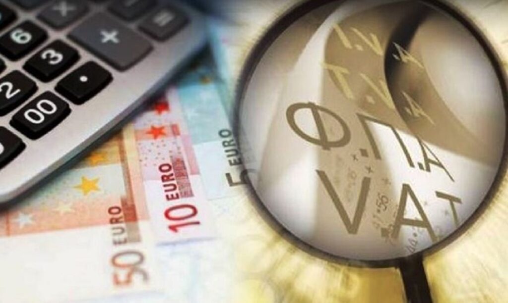 ΕΠΙΣΤΡΟΦΗ ΦΠΑ: Η νέα διαδικασία σύμφωνα με την απόφαση της ΑΑΔΕ (Α ...